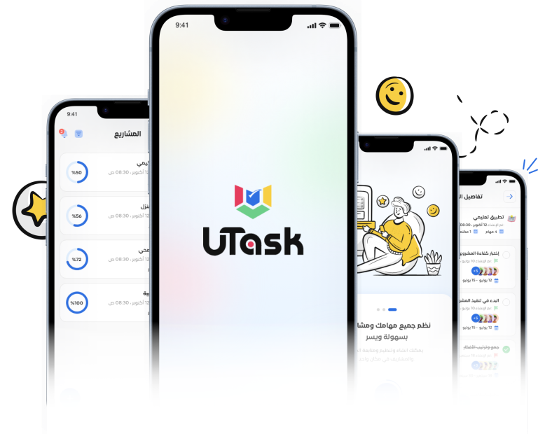 يو تاسك - برنامج إدارة المهام والمشاريع: الحل الأمثل لإدارة فرق العمل بسهولة