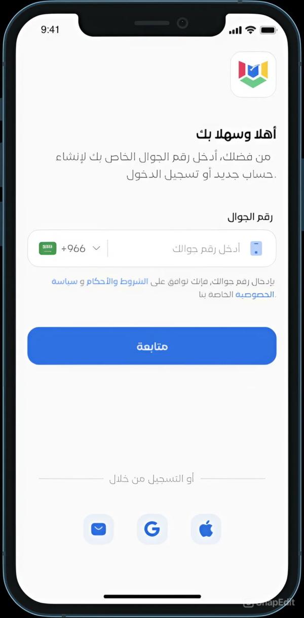 يو تاسك - برنامج إدارة المهام والمشاريع: الحل الأمثل لإدارة فرق العمل بسهولة
